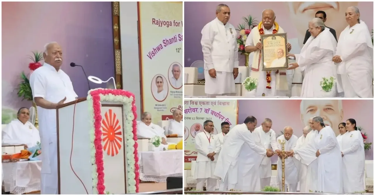 Uniting Souls, Uplifting Spirits:Dr. Mohan Bhagwat Endorses Vishwa Guru ...