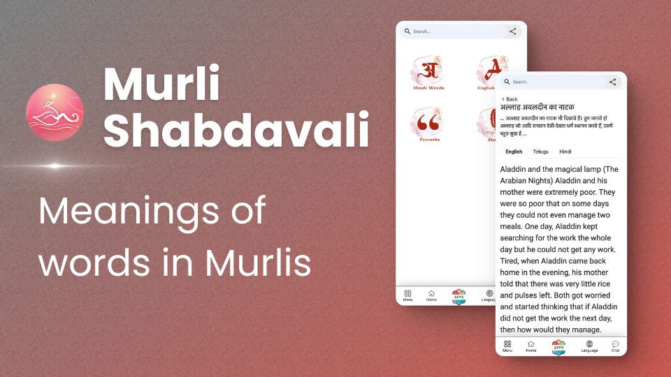 Murli Shabdavali - Brahma Kumaris