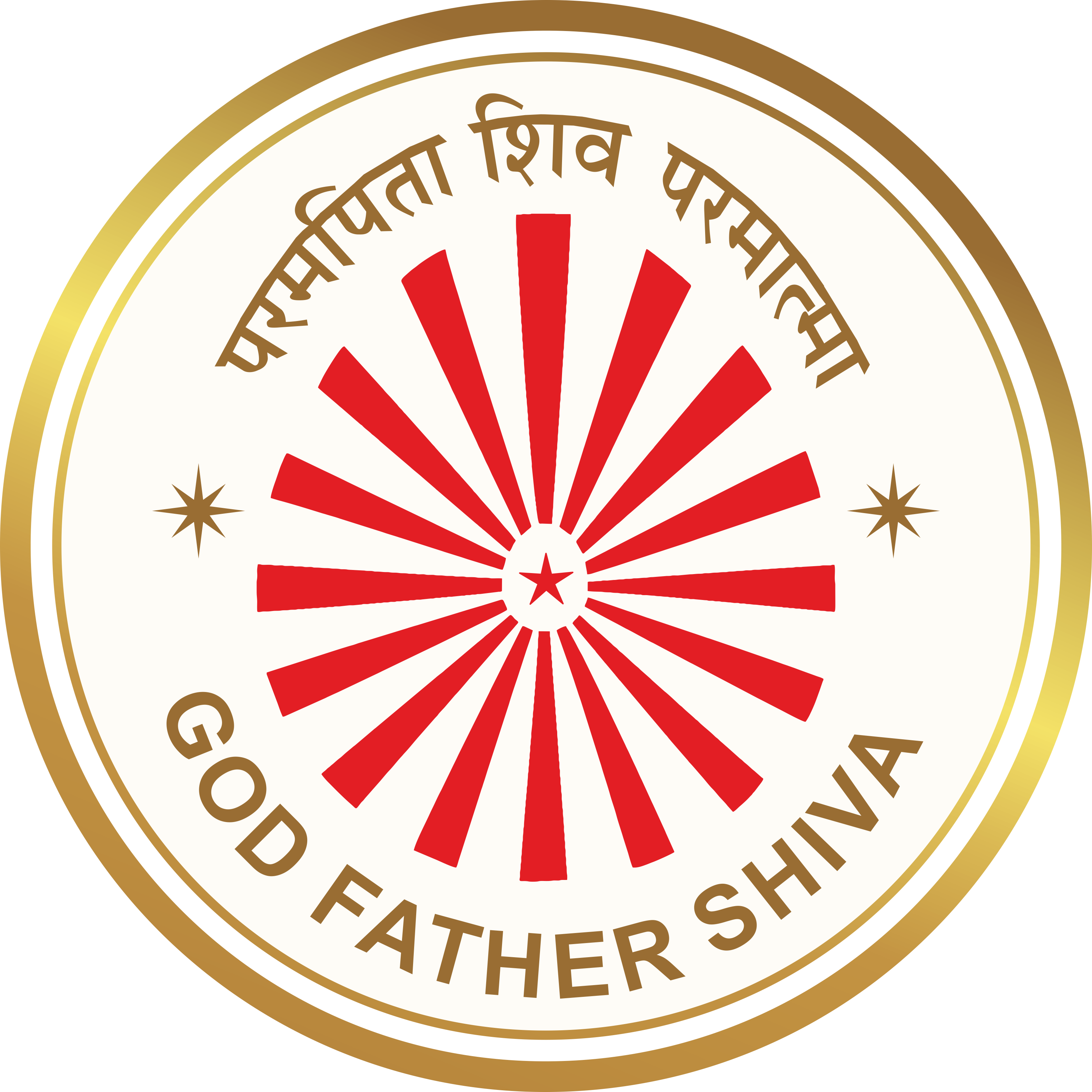 Shiv Baba Logo